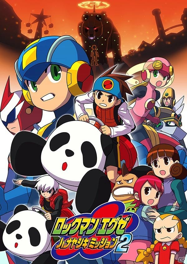 Rockman Corner: Rockman EXE Returns to Hanayashiki Theme Park