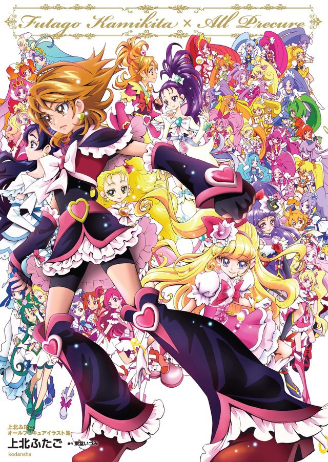 New PreCure Illustration Collection Chronicles Heroines From Original ...