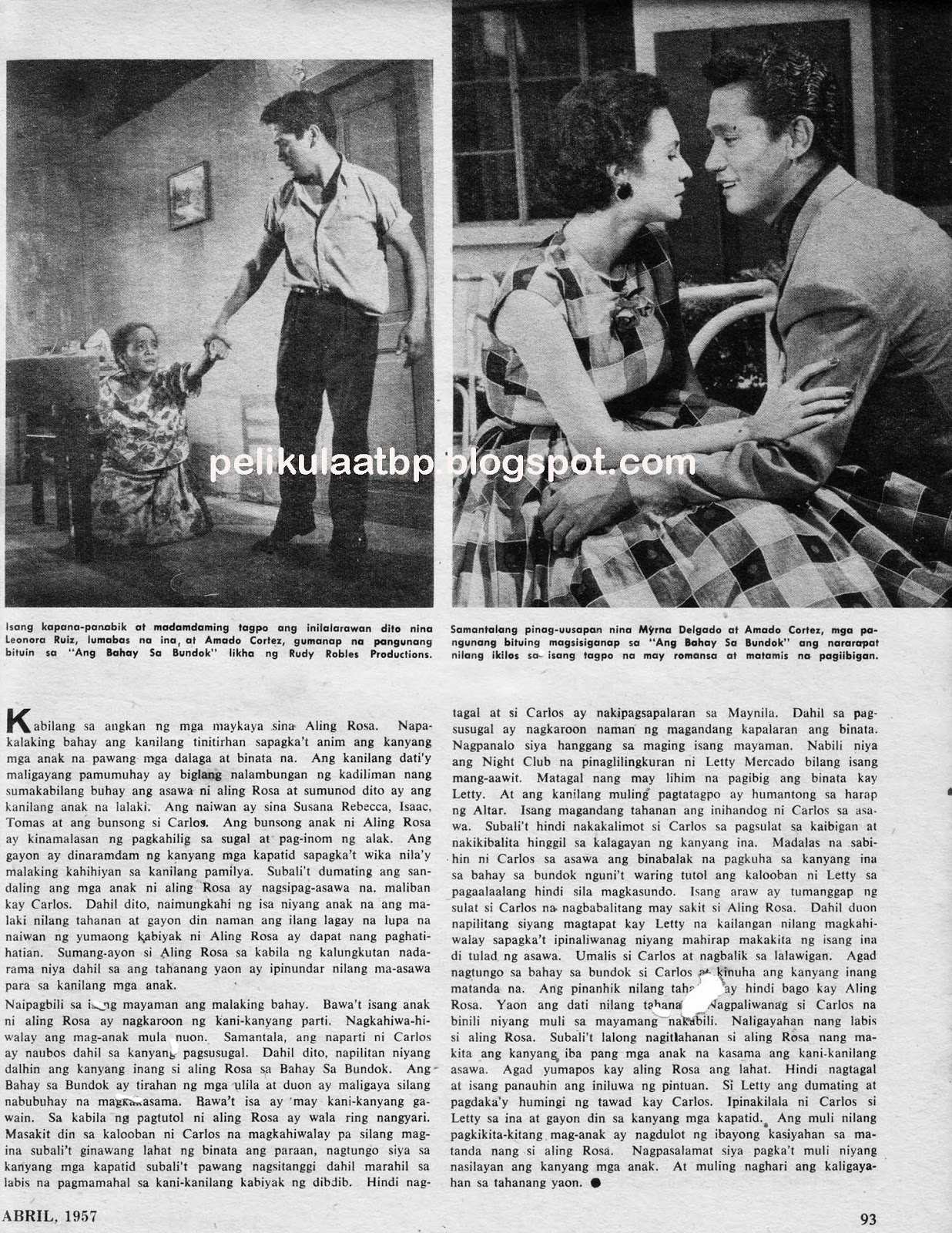 PELIKULA, ATBP.: ANG BAHAY SA BUNDOK (Rudy Robles Productions, 1960)