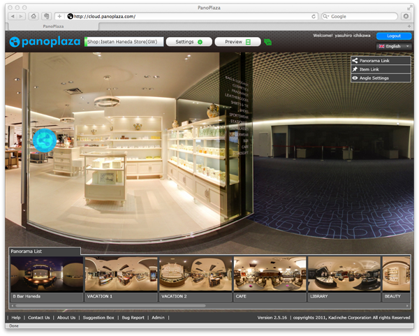 Dnyandeep: Virtual shops of tomorrow