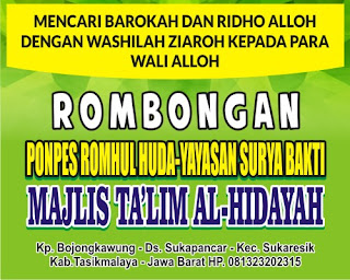 Download Contoh Spanduk Ziarah Format CDR - KARYAKU