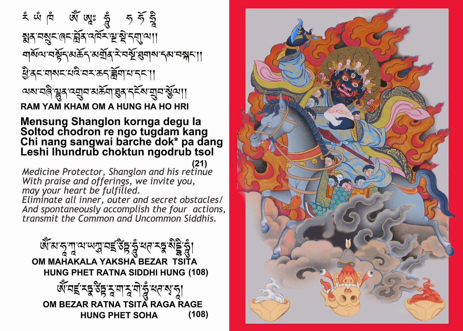 Destiny Gallery 丰天林: Shanglon Mahakala (Minister, from the Yuthok ...