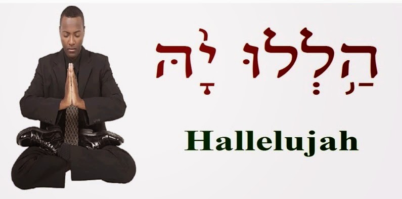 .研經夥伴-Haverim(חברים): 「哈利路亞(Hallelujah)」的意思是什麼？
