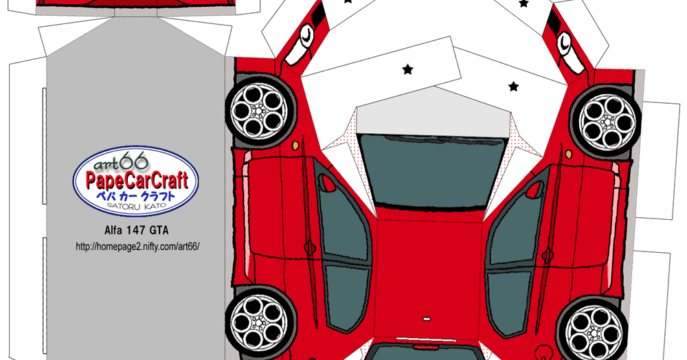 SP. Papel Modelismo: PaperCraft - Alfa 147 GTA