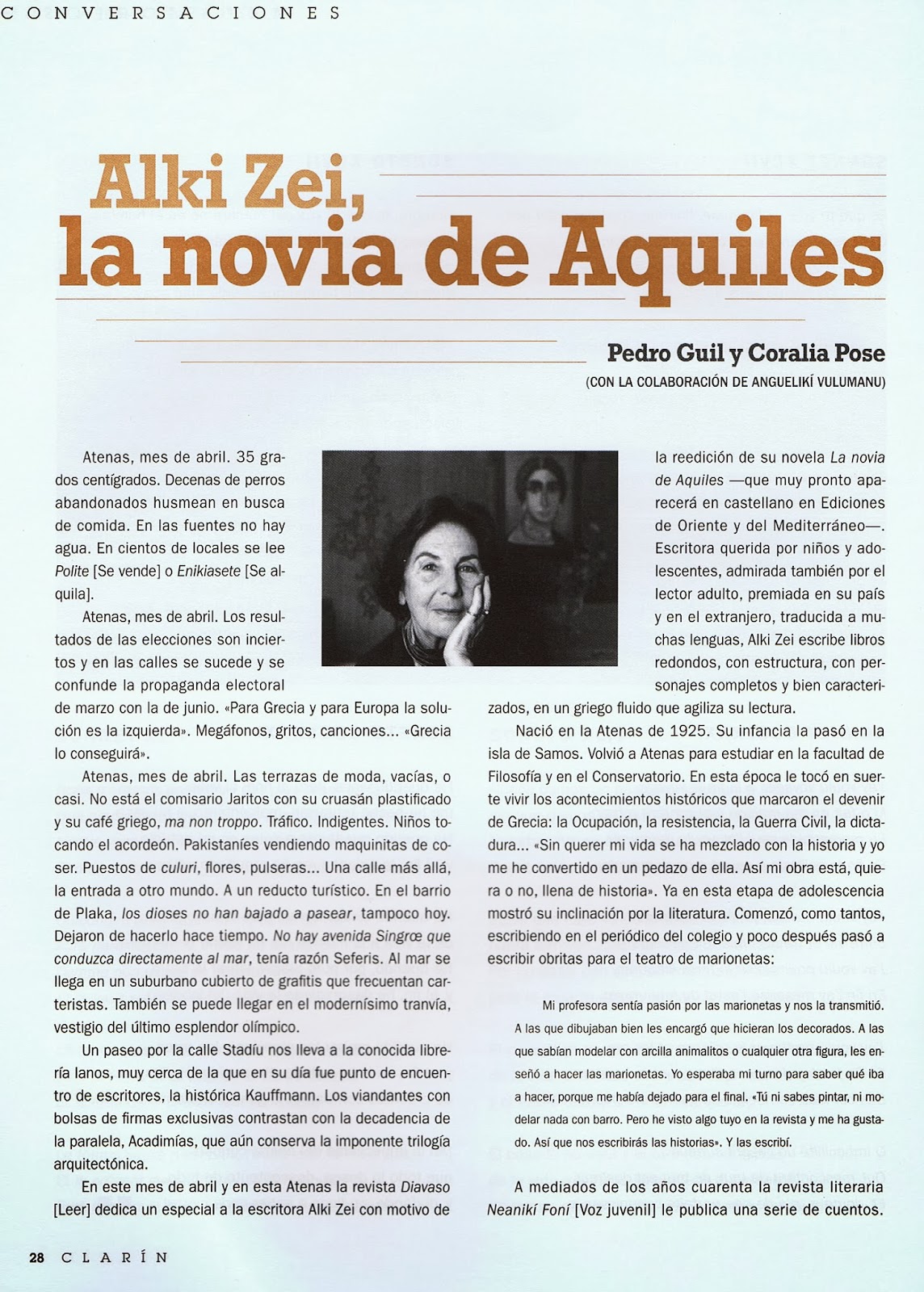 ORIENTE Y MEDITERRANEO: ALKI ZEI, UNA ESCRITORA FUERA DE LO COMÚN
