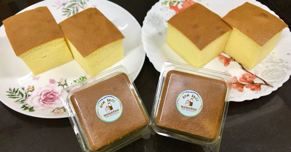 Welcome to Hom-Aroi: ซอร์ฟเค้กญี่ปุ่น (Japanese Soft Cake)