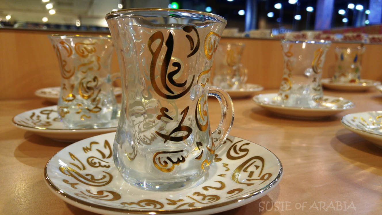 Jeddah Daily Photo: Our World - Saudi Arabia Mini Teacups