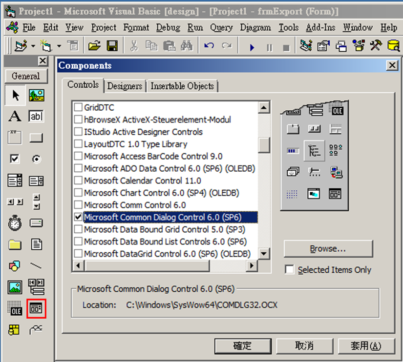[VB6]使用File Dialog選擇檔案