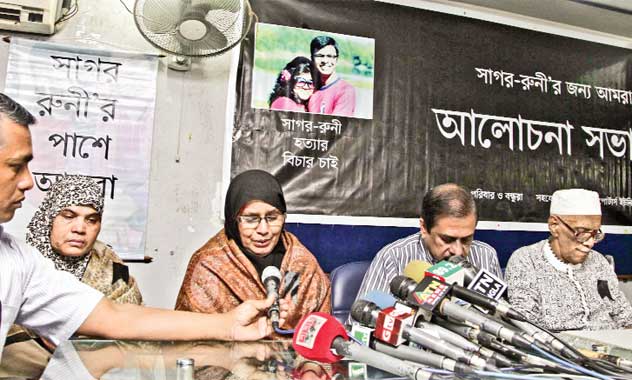 Long Live Freedom!: One year after Sagor and Runi Murdered.