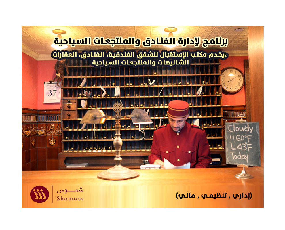 shomoos - Arabic News Collections