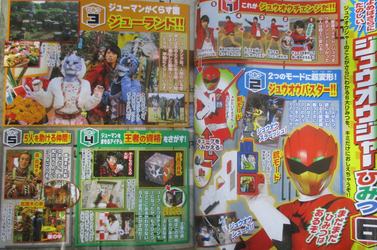 Dobutsu Sentai Zyuohger - Animalistic Powers Unleashed & Story Detail ...