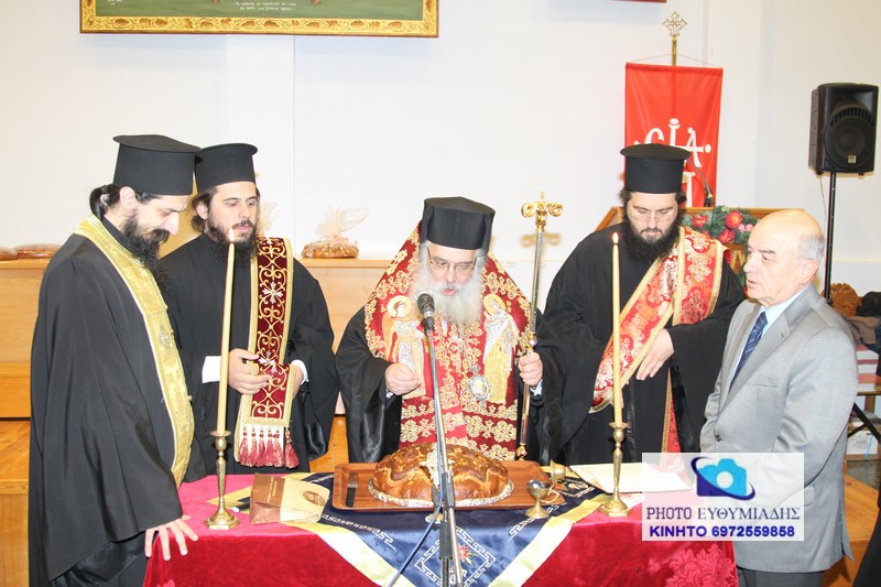 ΜΗΤΡΟΠΟΛΗ ΕΔΕΣΣΑΣ : ΕΤΗΣΙΑ ΚΟΠΗ ΒΑΣΙΛΟΠΙΤΑΣ (VIDEO PHOTOS) | TASTV.gr ...