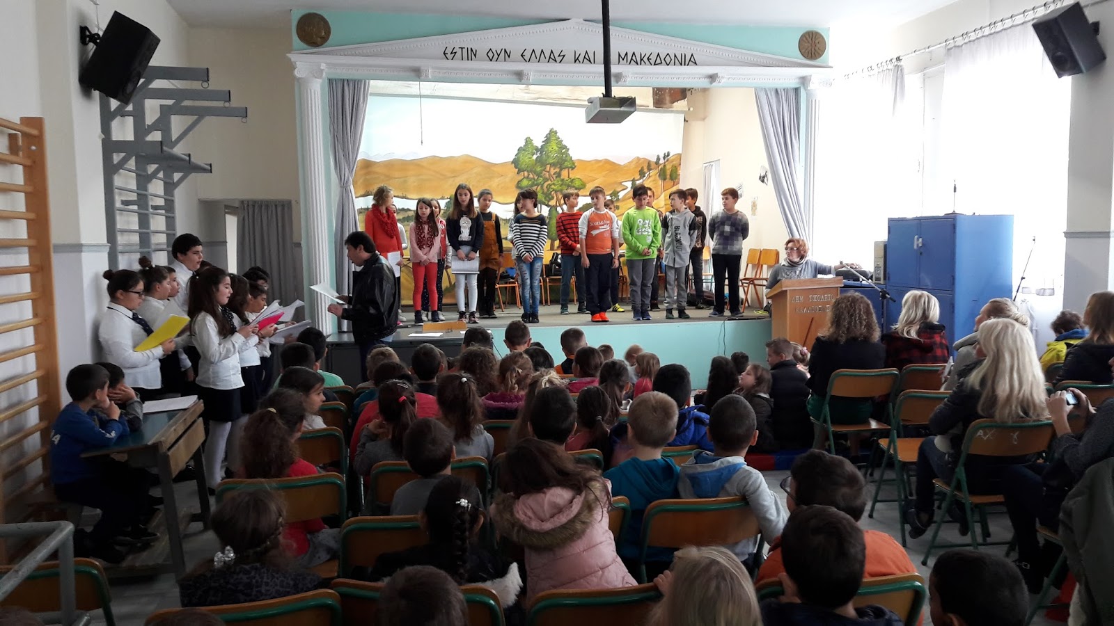 Δημοτικό Σχολείο Καλλιθέας Πιερίας