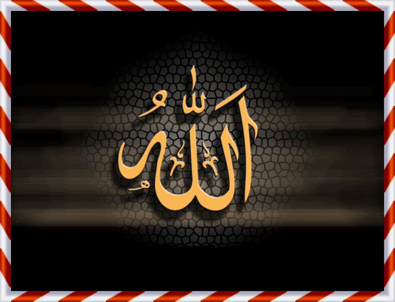 ASMAUL HUSNA | MUNTARI Info Com