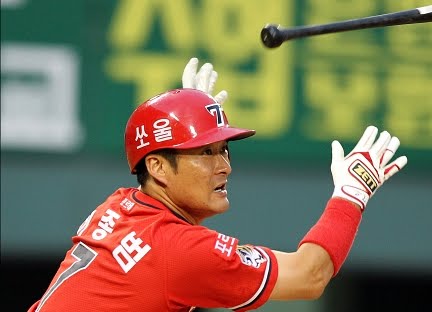 Blown To Smithereens: Farewell Lee Jong Beom