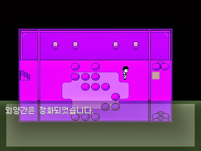 심오하고 독특한 세계관의 쯔꾸르 게임 OFF 3화 - 인스티즈(instiz) 이슈 카테고리