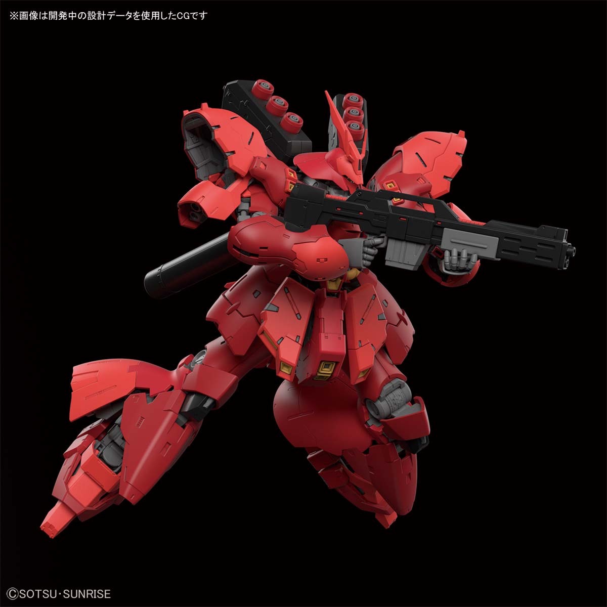 RG #29 1/144 MSN-04 Sazabi - Release Info, Box art and Official Images