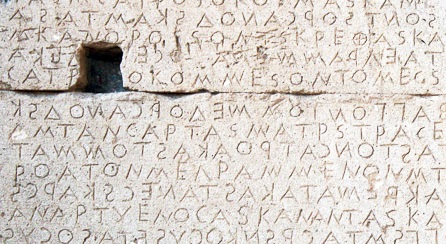 Annotated Finnegans Wake (with Wakepedia): FW 1.64d --writing with a ...