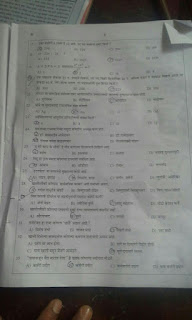 Mumbai Police Bharti 2016 - Question Paper & Answer Key