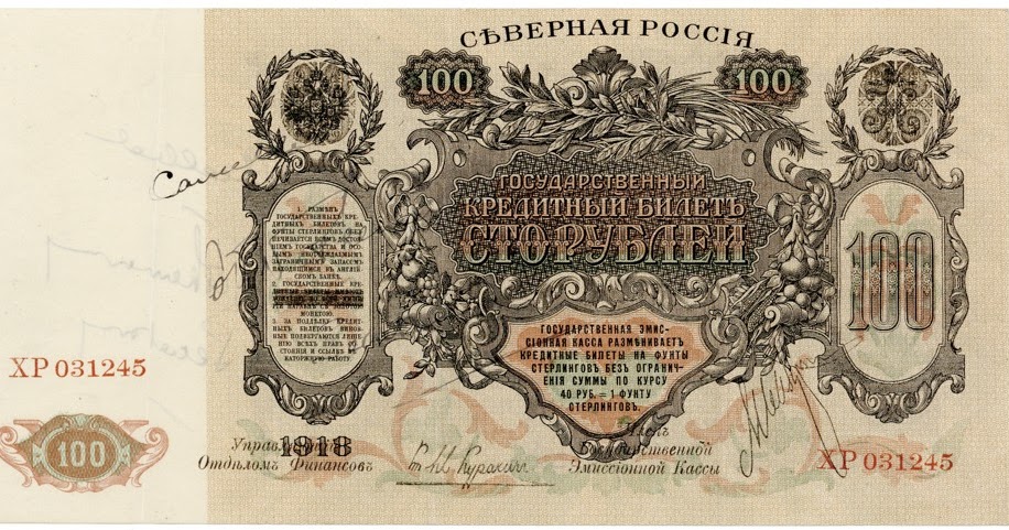 North Russia 100 Rubles banknote 1918|World Banknotes & Coins Pictures ...