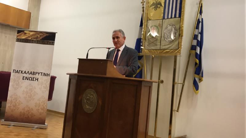 Μητροπολίτης Καλαβρύτων και Αιγιαλείας Αμβρόσιος: ΕΚΔΗΛΩΣΗ ΜΕ ΤΗΝ ...