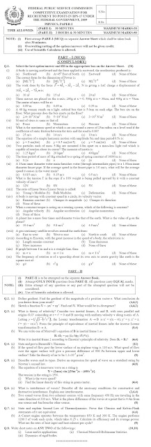 General Knowledge: CSS Physics Past Papers