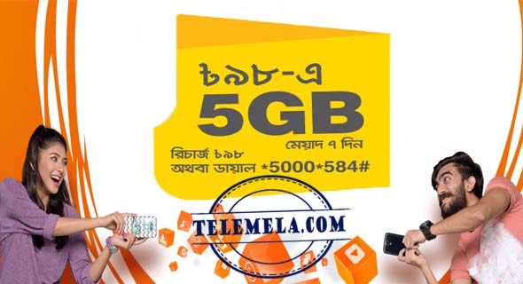 Banglalink Internet Offer 2021