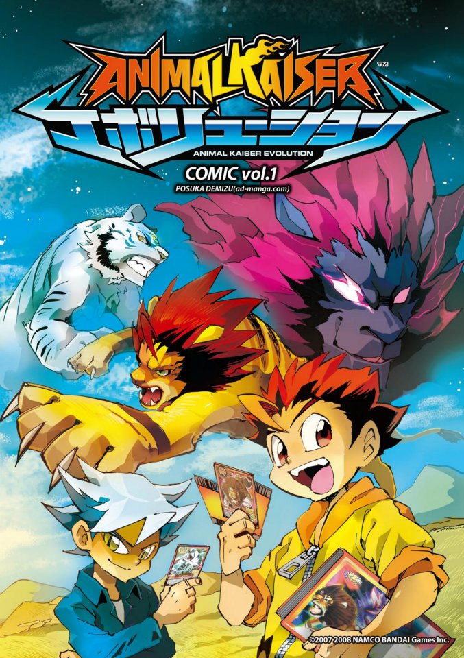 Animal Kaiser: Animal kaiser Comics to be release Soon .....