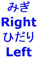 Japanese Katakana Hiragana: 20 Dakuon Dakuten Hiragana Characters