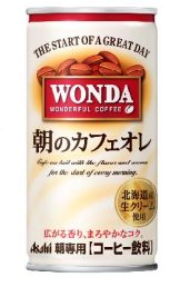 Food Science Japan: JR Asahi Wonda Morning Cafe au lait