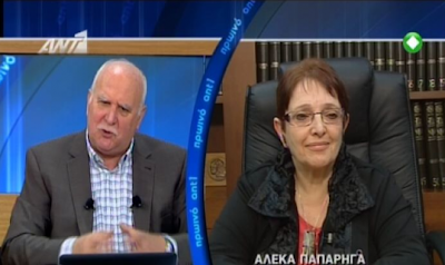 K.K.4ever: Αλέκα Παπαρήγα : Να αφαιρέσει ο λαός εφεδρείες και δυνάμεις ...