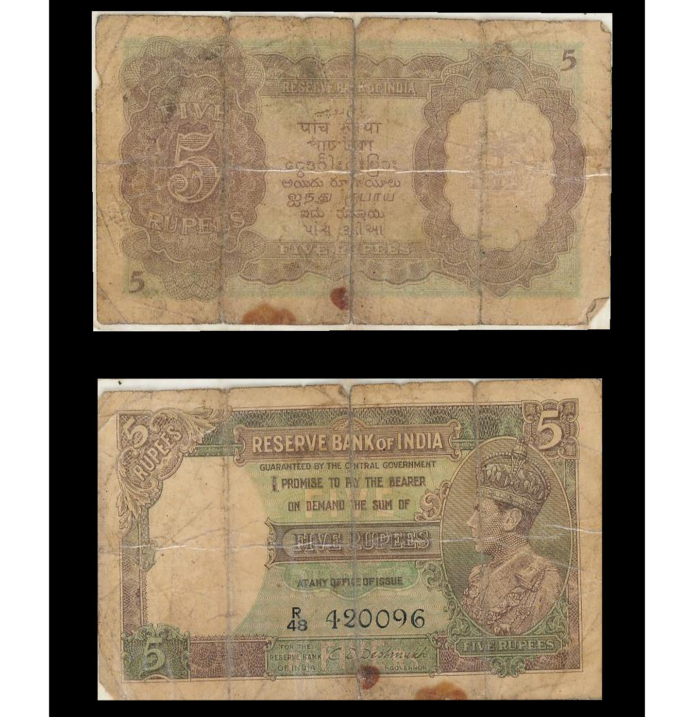 Jk Collection World: 5 RUPEE NOTE SIGNED BY C.D.DESHMUKH 15TH AUG 1947 ...