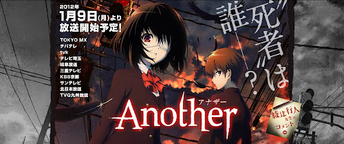 Another trailer 2: Sekai no Tamashii 世界の魂