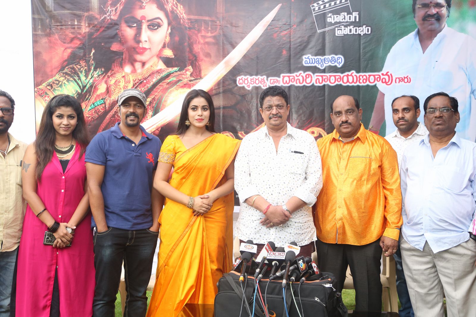 Avanthika Movie Opening Stills - Latest Movie Updates, Movie Promotions ...