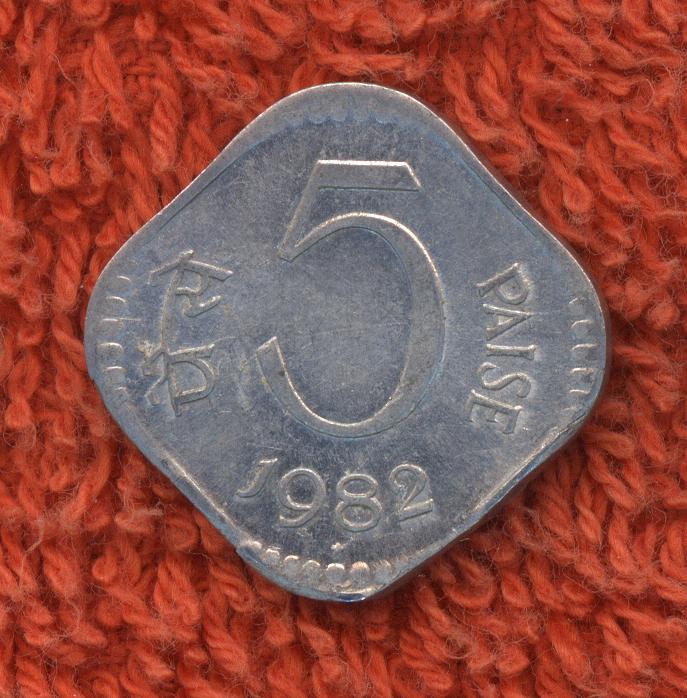 GOD OF KINGS: Five Paise Coins