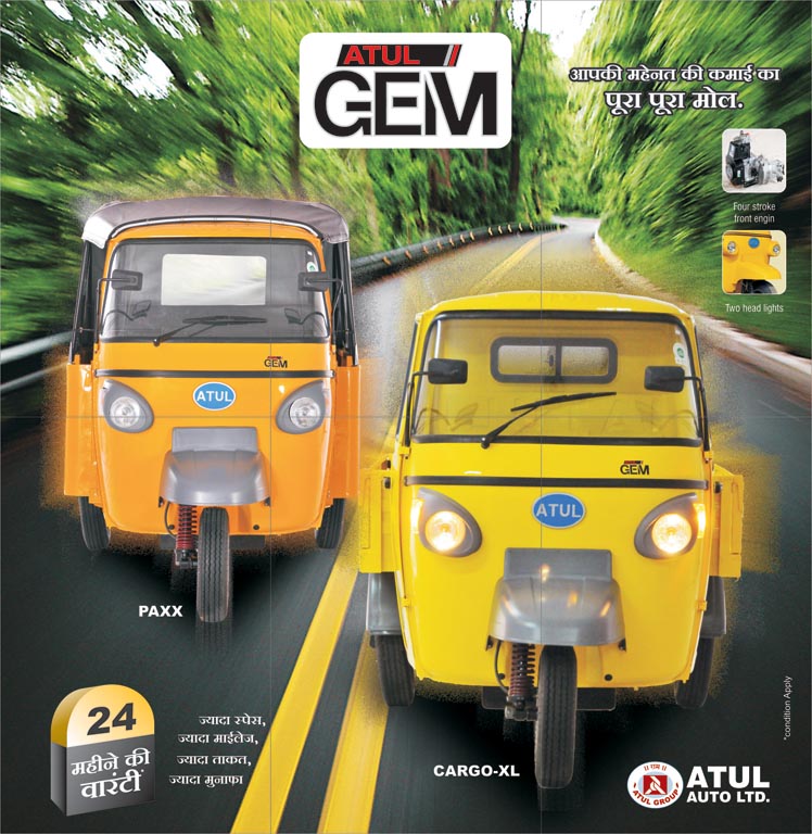 jignesh panchal: Atul Auto