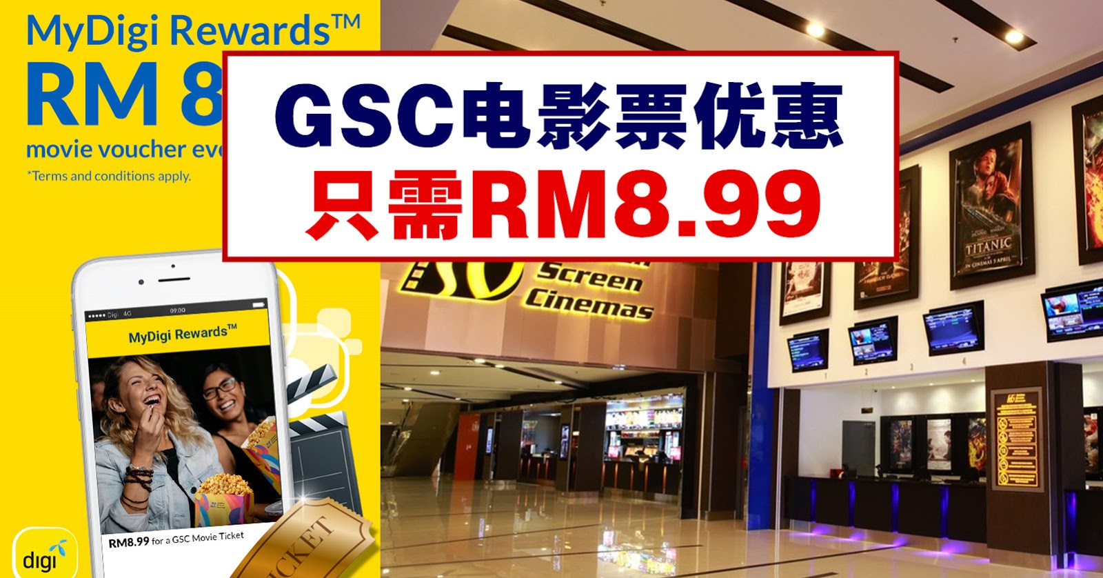 GSC电影票只需RM8.99