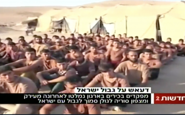 War News Updates: ISIS Training Camp Spotted In Syria Near The Israel ...