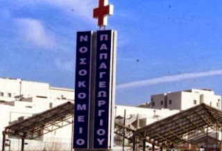 Μαμάδες στο δρόμο & φίλοι: 2013