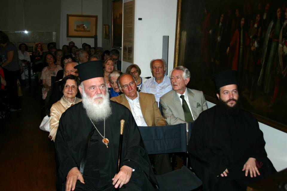 Ιδιωτική Οδός: ΠΑΡΟΥΣΙΑ ΤΟΥ ΑΡΧΙΕΠΙΣΚΟΠΟΥ ΙΕΡΩΝΥΜΟΥ Η ΠΑΡΟΥΣΙΑΣΗ ΤΟΥ ...