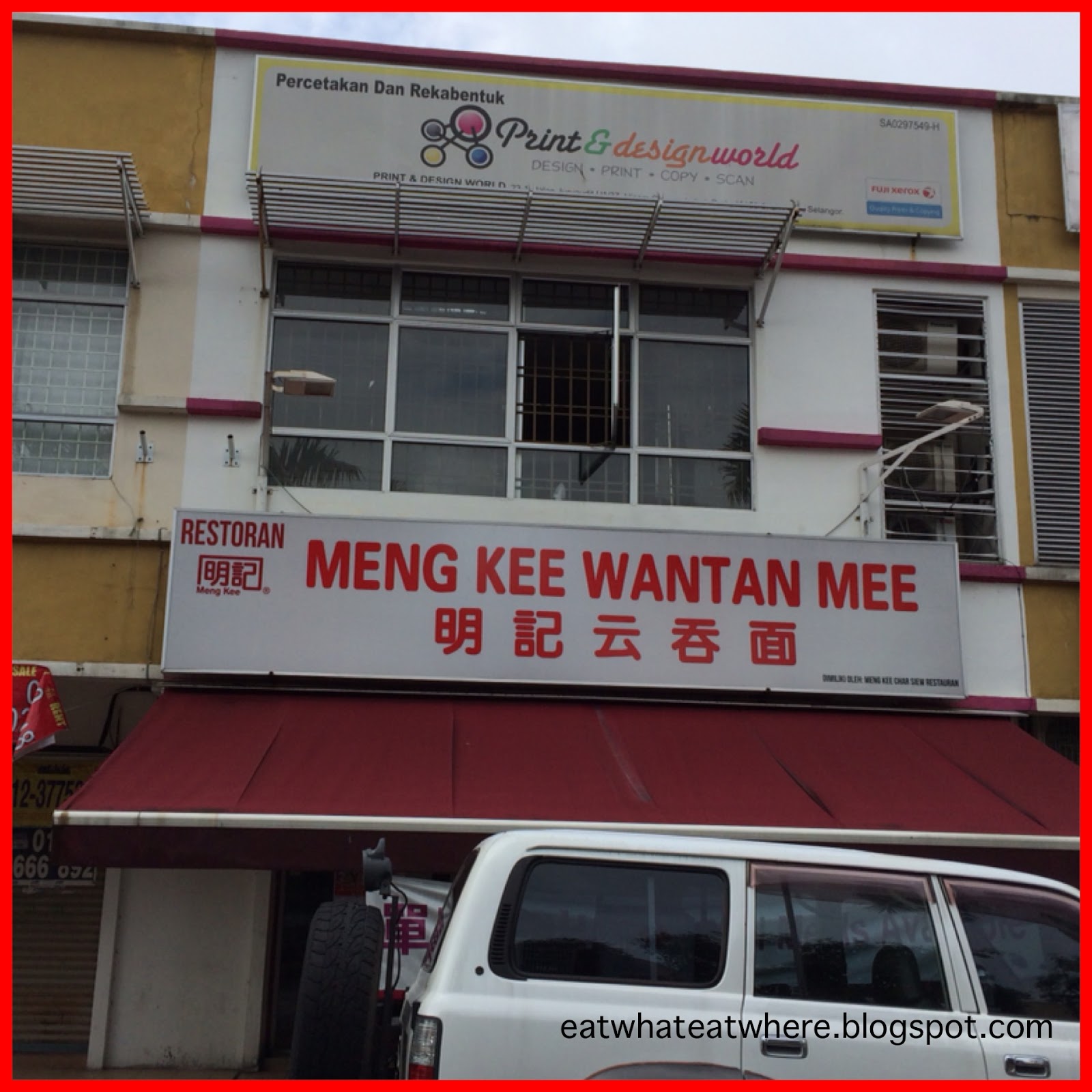 Eat what, Eat where?: Meng Kee Wantan Mee @ Glenmarie, Shah Alam