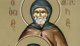 ORTHODOX CHRISTIANITY THEN AND NOW: Holy Martyr Asterios the Senator