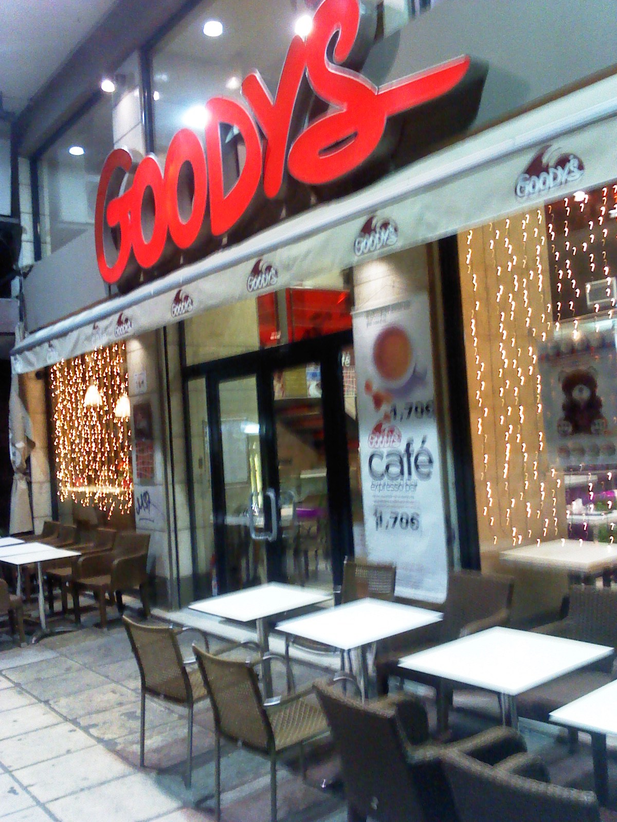 ΕΠΙΤΡΟΠΗ ΑΛΛΗΛΕΓΓΥΗΣ ΣΤΟΥΣ ΕΡΓΑΖΟΜΕΝΟΥΣ ΣΤΑ GOODY'S Λ. ΠΥΡΓΟΥ