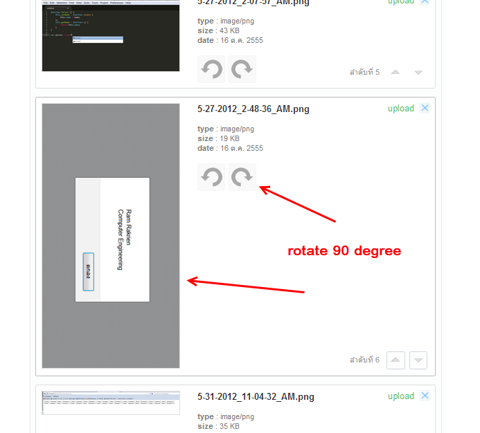 nascent: การเขียน java หมุนรูปภาพ (java rotate image file) nascent: การเขียน java หมุนรูปภาพ (java rotate image file)