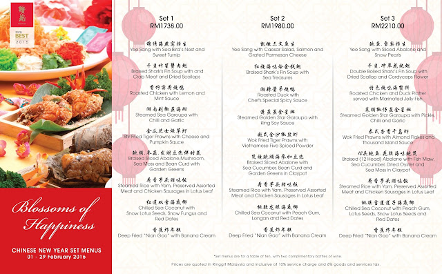 CHASING FOOD DREAMS: CNY 2016 @ Zuan Yuan, One World Hotel