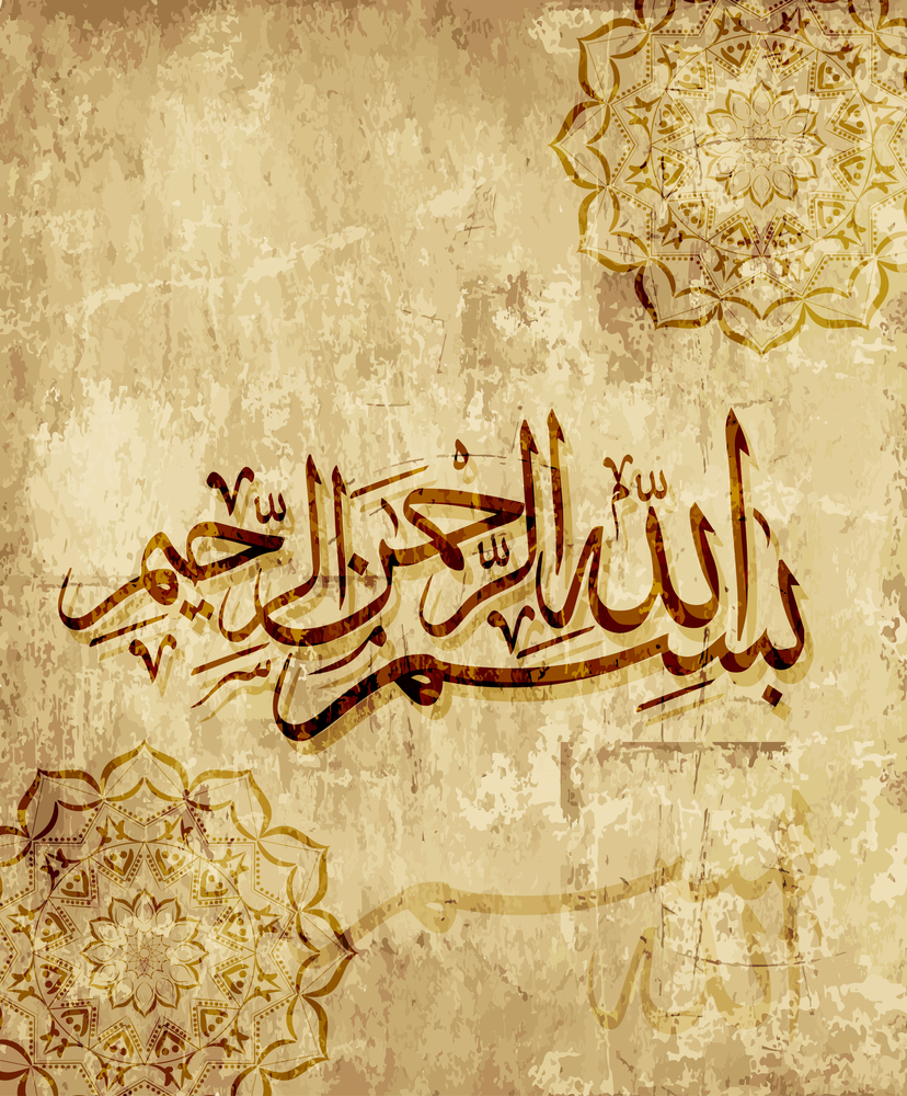 42 Bismillah Wallpaper Full HD Pictures,For Slides, Bismillah Images ...