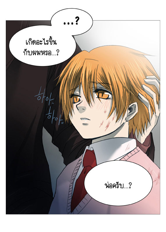 LuaRFussZScans: under PRIN Ch.04