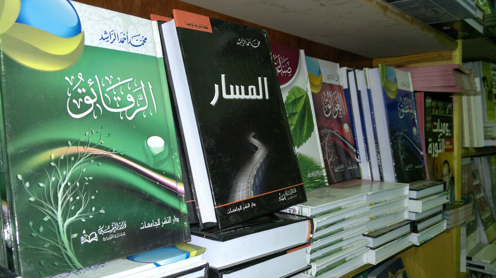 Haq vs Batil: Sheikh Muhammad Ahmad ar-Rasyid