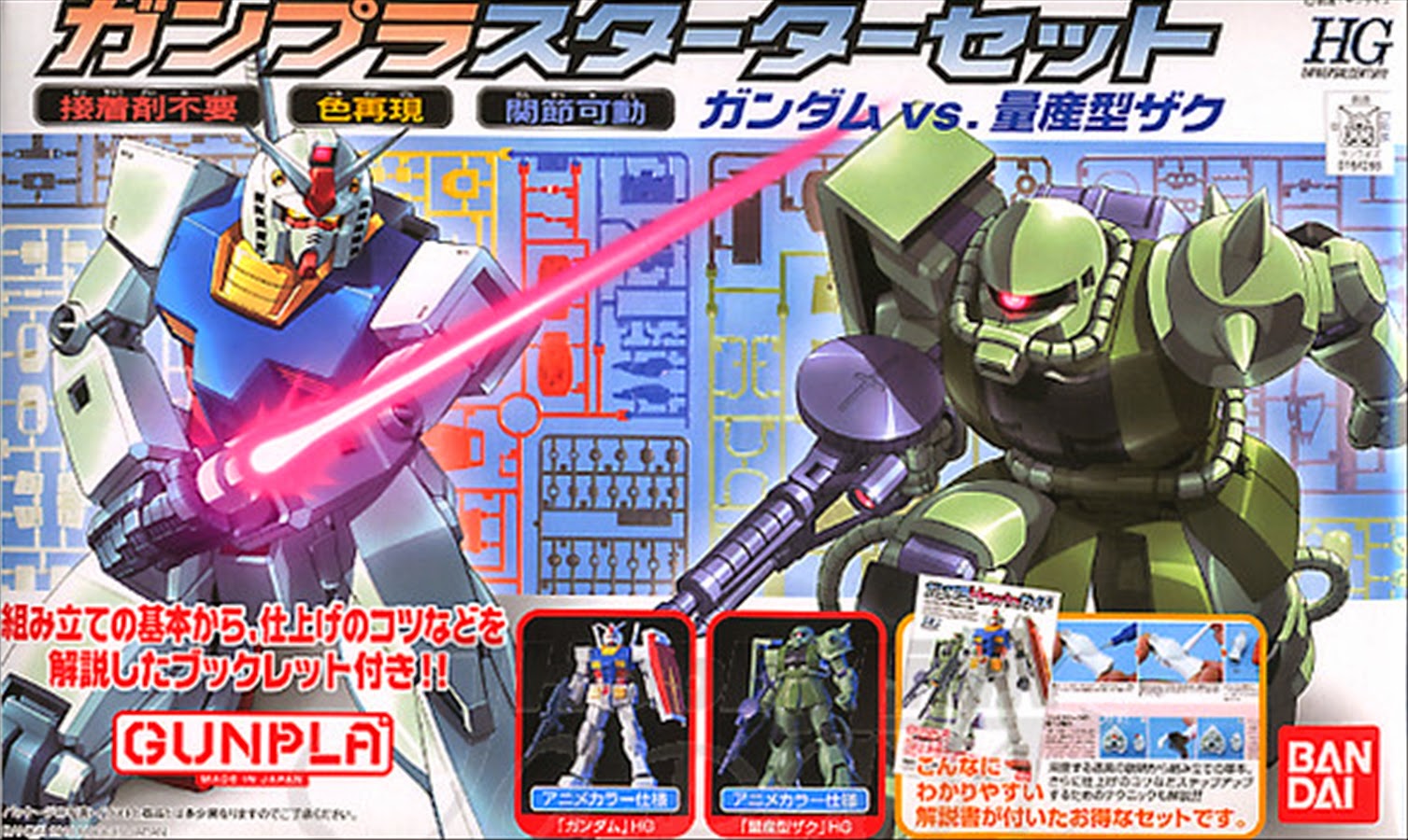 List of RX-78-2 Gundam Model Kits for your Collection Reference ...