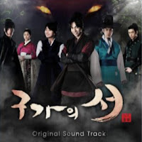 Beatus Corner : Kang Chi, the Beginning (Gu Family Book) OST - 마지막 그 한마디 (The Last Words) by Lee ...